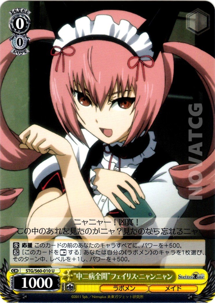 STG/S60-010 “Full Chuunibyou” Faris NyanNyan – NovaTCG