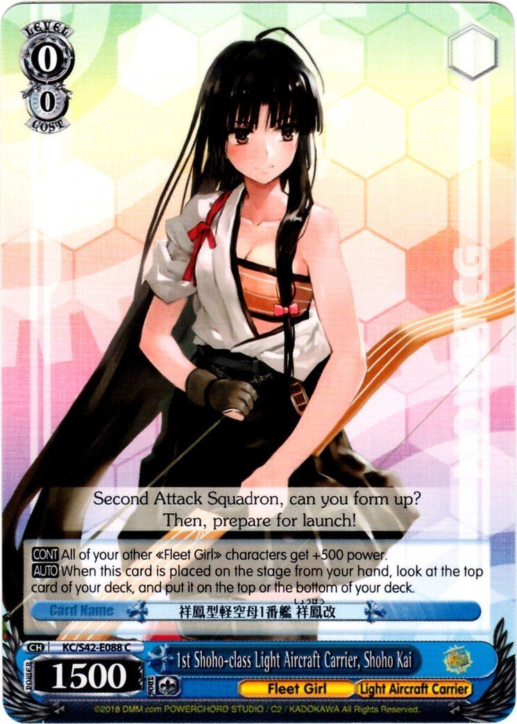 KC/S42-E088 1st Shoho-class Light Aircraft Carrier, Shoho Kai – NovaTCG