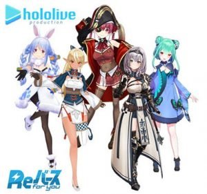 Hololive 3rd Generation Trial Deck – NovaTCG