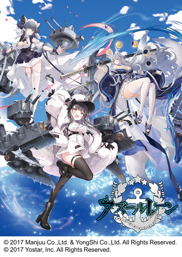 Azur Lane Vol 2 Booster Box – NovaTCG