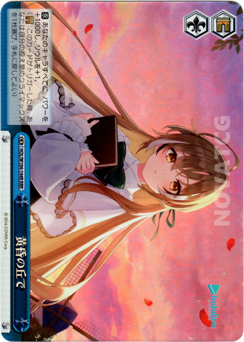 HOL/W104-144R 黄昏の丘で – NovaTCG