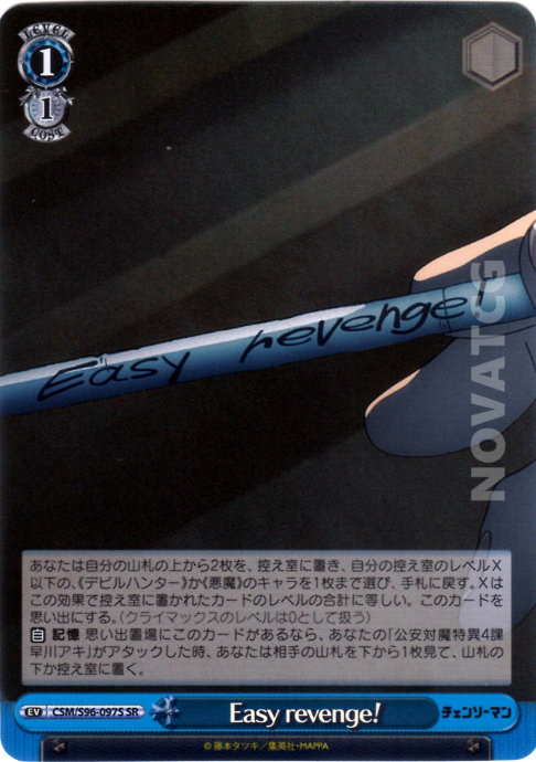 CSM/S96-097S Easy revenge! – NovaTCG