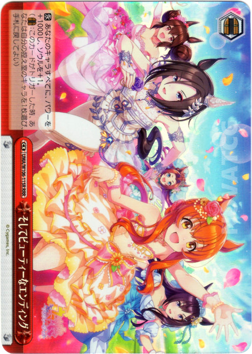 UMA/W106-115R そしてビューティーなエンディング – NovaTCG