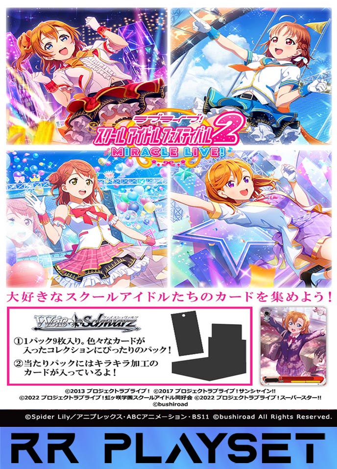Love Live School Idol Festival 2 Miracle Live! Playset – NovaTCG