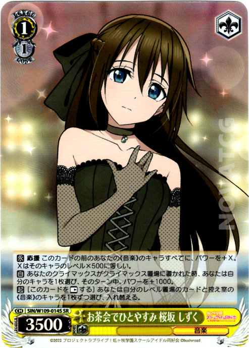 SIN/W109-014S お茶会でひとやすみ 桜坂 しずく – NovaTCG