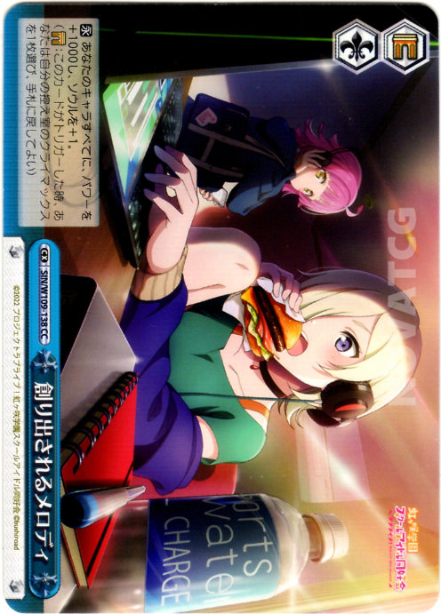 SIN/W109-138 創り出されるメロディ – NovaTCG