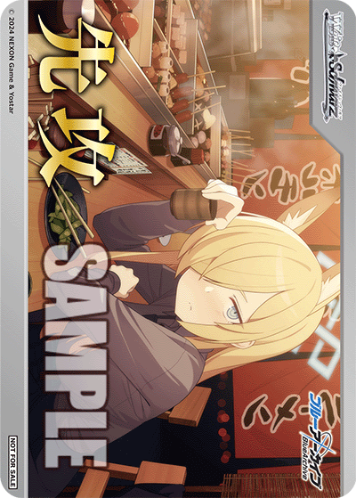 BAV/W112 Blue Archive Going First Kanna [先攻] – NovaTCG