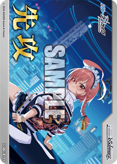 BAV/W112 Blue Archive Going First Neru [先攻] – NovaTCG