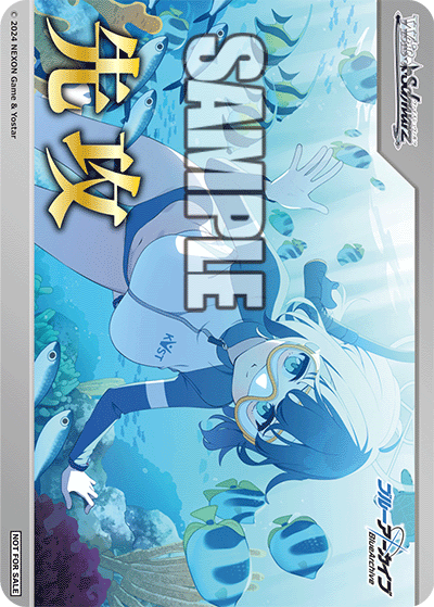 BAV/W112 Blue Archive Going First Saki [先攻] – NovaTCG