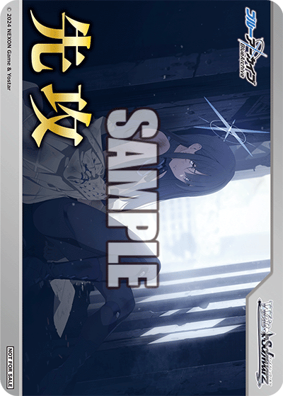 BAV/W112 Blue Archive Going First Saori [先攻] – NovaTCG