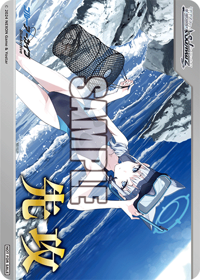 BAV/W112 Blue Archive Going First Shiroko [先攻] – NovaTCG