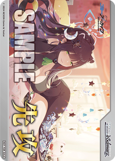 BAV/W112 Blue Archive Going First Shun [先攻] – NovaTCG