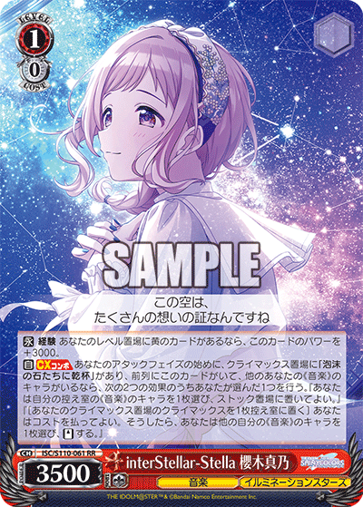 ISC/S110-061 interStellar-Stella 櫻木真乃 – NovaTCG