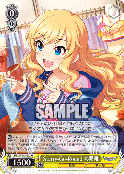 IMC/W115-023 Starry-Go-Round 大槻 唯 – NovaTCG