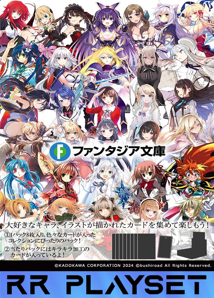 Fujimi Fantasia Bunko Vol. 2 [Early Bird Bonus Expires: 7/29/24] – NovaTCG