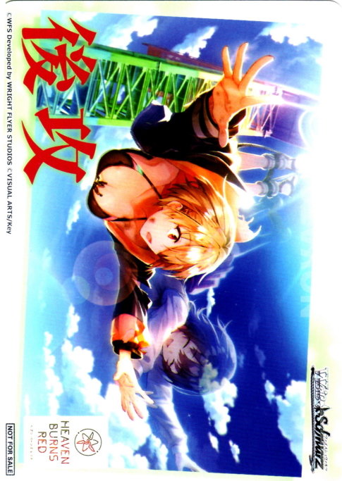 HBR/W117 Heaven Burns Red Vol 2 Going Second Ruka & Erika [後攻] – NovaTCG