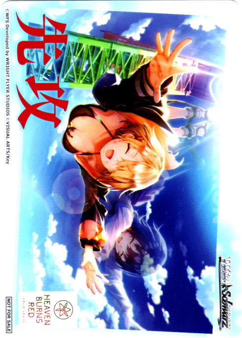 HBR/W117 Heaven Burns Red Vol 2 Going First Ruka & Erika [先攻] – NovaTCG