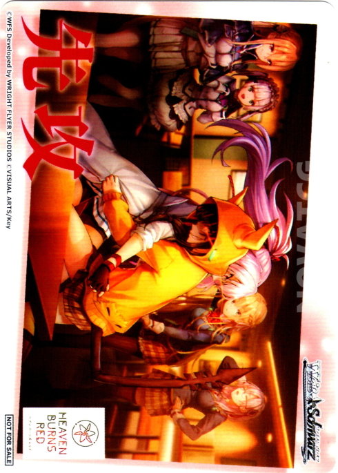 HBR/W117 Heaven Burns Red Vol 2 Going First Monaka & Karen [先攻] – NovaTCG