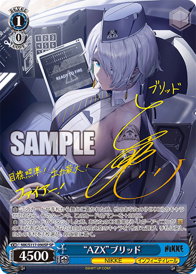 Goddess of Victory: Nikke – NovaTCG