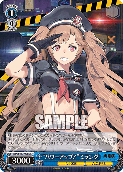 NIK/S117-098S “パワーアップ！”ミランダ – NovaTCG