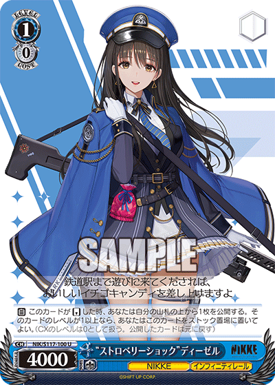 NIK/S117-100 “ストロベリーショック”ディーゼル – NovaTCG