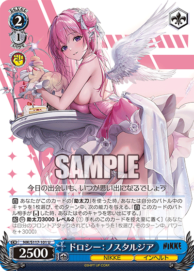 NIK/S117-101 ドロシー：ノスタルジア – NovaTCG