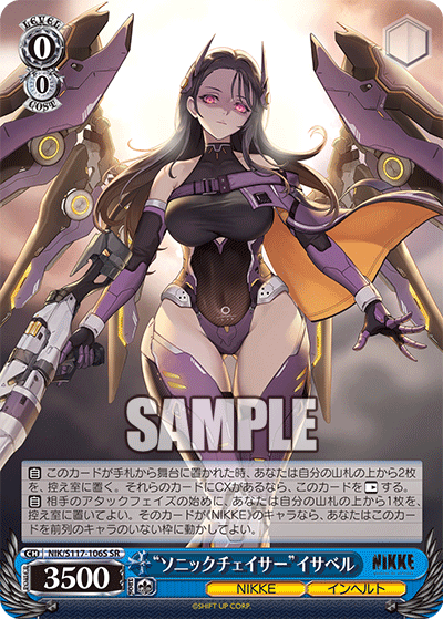 NIK/S117-106S “ソニックチェイサー”イサベル – NovaTCG