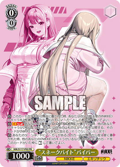 NIK/S117-P02 “スネークバイト”バイパー – NovaTCG