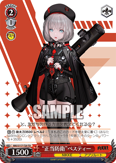 NIK/S117-T20 “正当防衛”ベスティー – NovaTCG