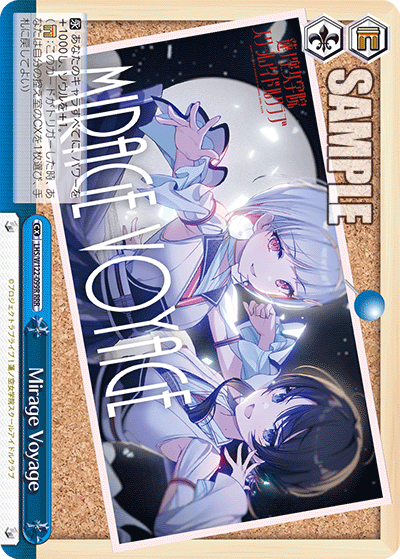 LHS/W122-099R Mirage Voyage – NovaTCG