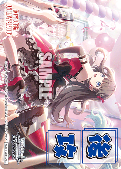 LHS/S122 Love Live Hasunosora Megumi Going Second [後攻] – NovaTCG