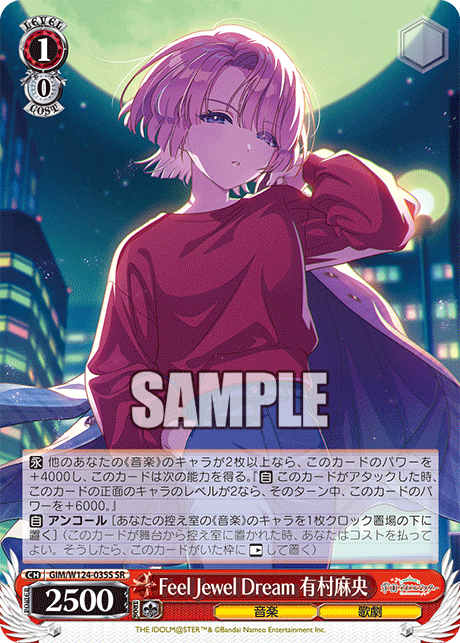 GIM/W124-035S Feel Jewel Dream 有村麻央 – NovaTCG