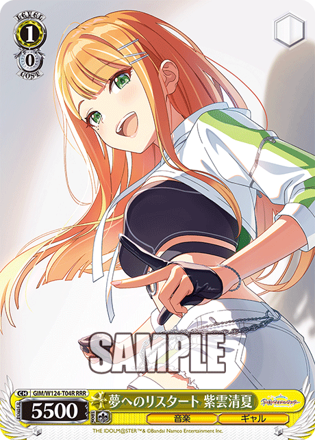 GIM/W124-T04R 夢へのリスタート 紫雲清夏 – NovaTCG